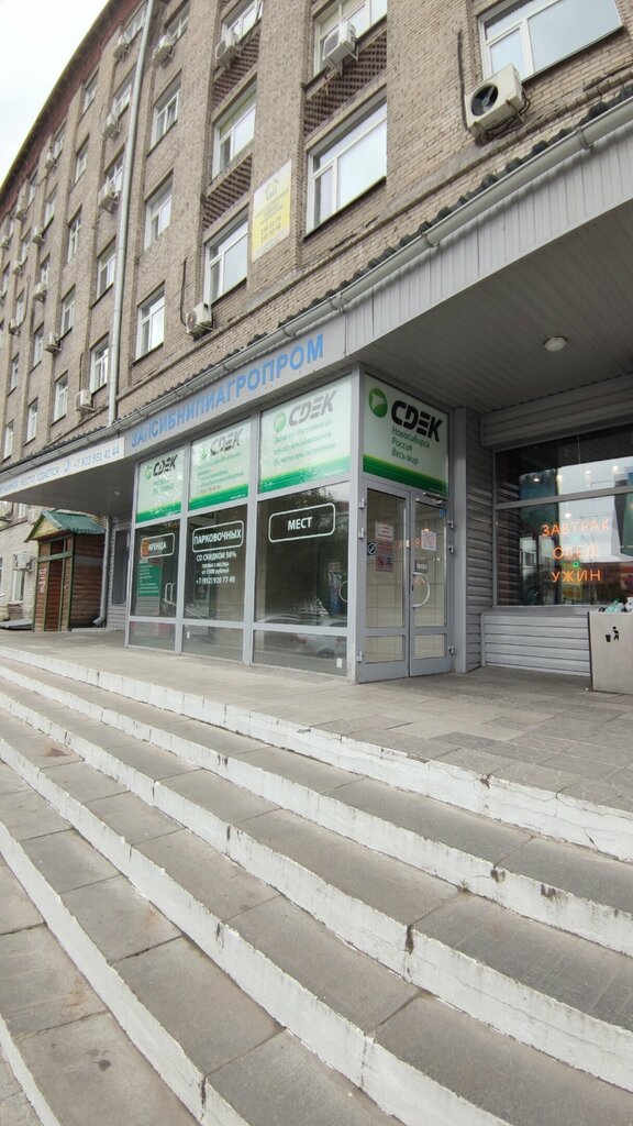 Kahve dükkanları Dr. Coffeer, Novosibirsk, foto