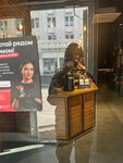 Baggins Coffee (Reki Kamenki Embankment No:7к2), kahve dükkanları  Saint‑Petersburg'dan