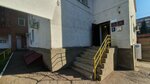 Омега (Lesotekhnikuma Street No:26/2), kamu hizmet şirketi  Ufa'dan