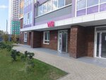 Wildberries (Narodnogo Uchitelya Latysheva Street No:13), teslimat noktası  Ulyanovsk'tan