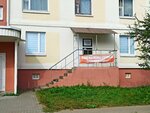 Салон красоты (Jakubowskaga Street No:41), kuaförler  Minsk'ten