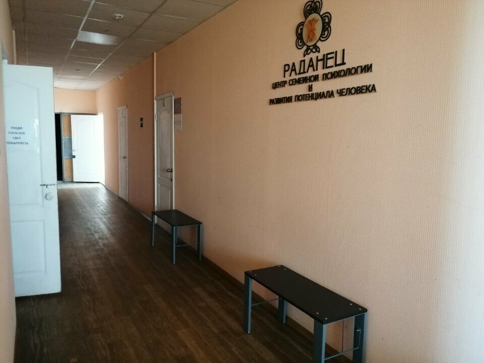 Çocuk gelişim merkezleri Раданец, Nijni Tagil, foto