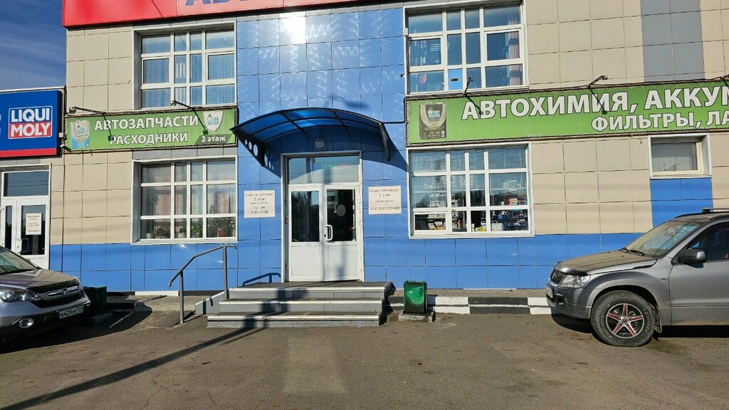 Yağlama ürünleri Mobil 1, Krasnoyarsk, foto