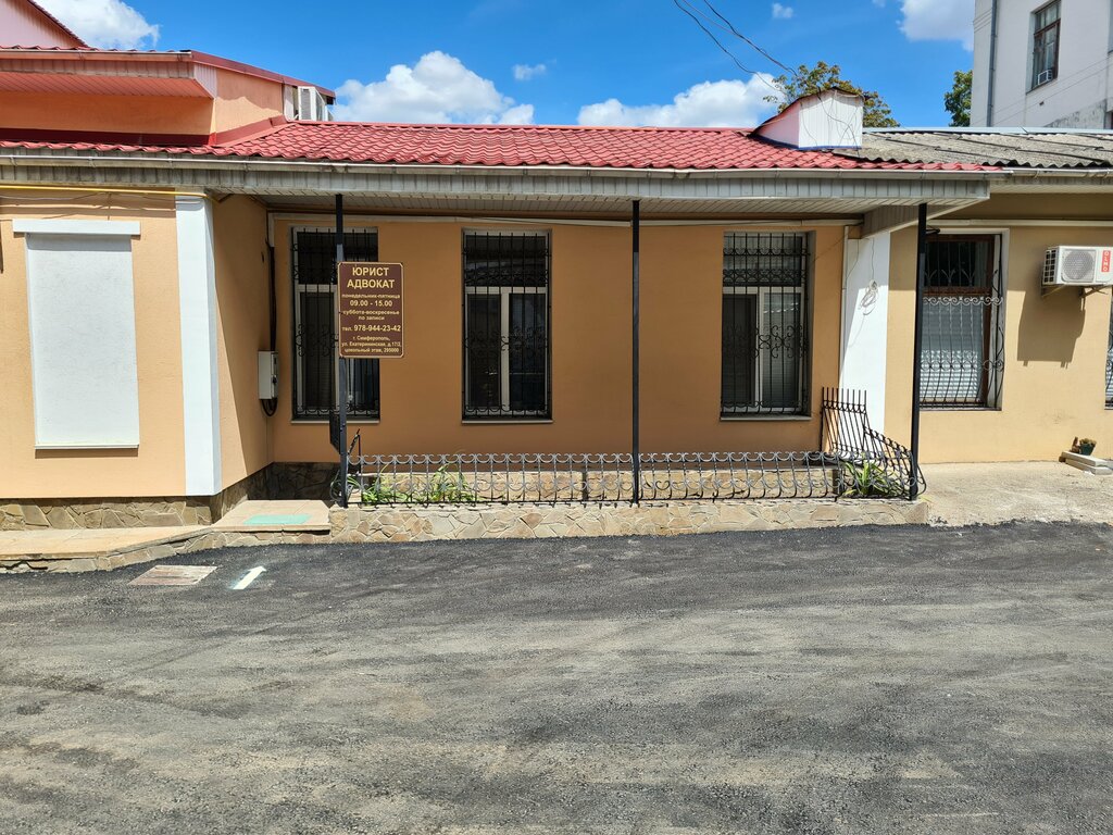 Hukuk büroları Юридические услуги, Simferopol (Akmescit), foto