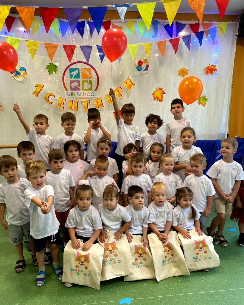Anaokulları Sun School, Krasnodar, foto