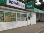Pharmacy (Karagandinskaya ulitsa No:34, Orenburg), eczaneler  Orenburg'dan