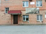 Arifa Studio (Stepana Razina Avenue No:78Б), dans okulları  Tolyatti'den (Togliatti'den)