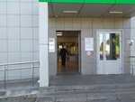 5Post (Tulskoe Highway No:4А), parsel otomatı  Kaluga'dan