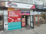 Жишенчан (Profsoyuznaya ulitsa No:25), tahıl firmaları  Çita'dan