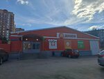 Мир парфюм (Makarenko Street No:9Г), kozmetik ve parfümeri mağazaları  Tula'dan