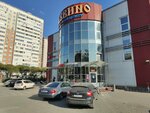 Phedra (Savvinskaya ulitsa No:2А, Savvino Microdistrict), kahve otomatı  Balaşiha'dan
