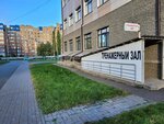 Тренажёрный зал (bulvar Arkhitektorov No:13к2), sağlık merkezleri  Omsk'tan