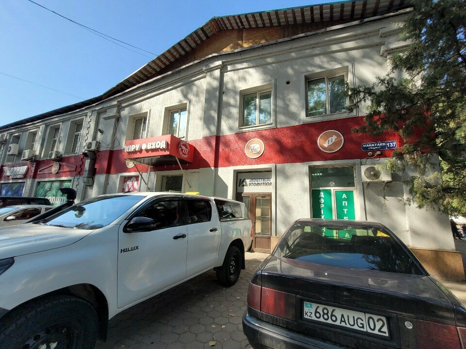 Süpermarket Magnum Express, Almatı, foto