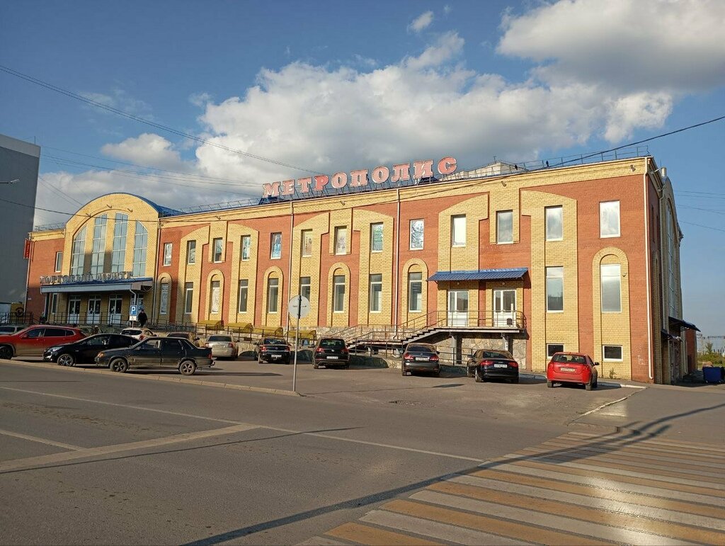 Kırtasiyeler Магазин канцтоваров, Kurgan, foto