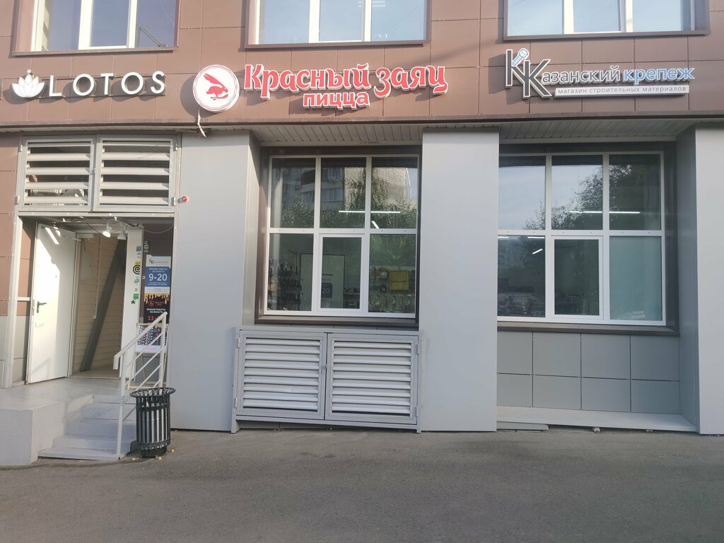 Yapı mağazası Казанский крепеж, Kazan, foto