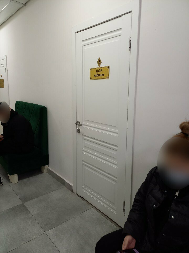Özel muayenehaneler Lor Abdikarimova L. O., Semey, foto