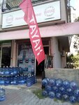 Hayat & Sırma Su (Gürselpaşa Mah., 75330 Sokak, No:35, Seyhan, Adana), su satışı  Adana'dan