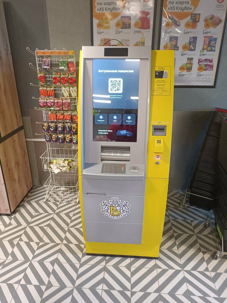 ATM'ler Т-Банк, Moskova, foto