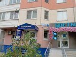 LoveLazer (Pavshinsky Boulevard No:5), epilasyon  Krasnogorsk'tan