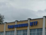Sportivny kompleks Uo Vitebsky Gosudarstvenny Tekhnologichesky universitet (Viciebsk, Kastrychnicki rajon), çok amaçlı spor tesisleri  Vitebsk'ten