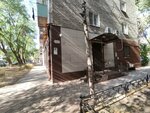 Goldenface/goldenbody (ulitsa Vareykisa No:78), epilasyon  Voronej'den