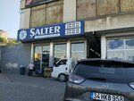 Şalter Ticaret (Ankara Cad., No:8E, Pendik, İstanbul), elektrikli motor firmaları  İstanbul'dan