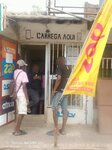 Carrega Aqui (Luanda Province, Municipality of Luanda), telefon tamir servisi  Loanda'dan