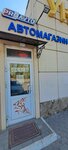 Страховой агент (Domostroiteley street No:1), sigorta şirketleri  Voronej'den