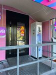 Vsem-vody (Novoyasenevskiy Avenue No:21к1), su otomatı  Moskova'dan