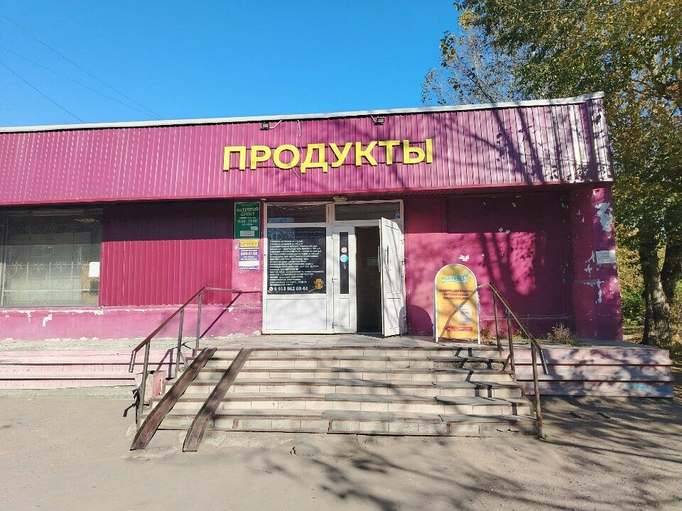 Kırtasiyeler Магазин канцтоваров, Omsk, foto