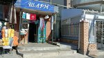 Sharm (Shevchenko kóshesi No:86А), perde ve korniş üreticileri  Kostanay'dan