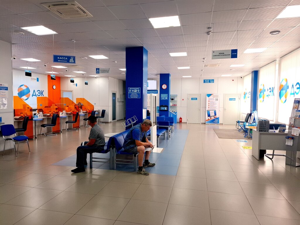 Enerji kurumları Дэк Амурэнергосбыт, Belogorsk, foto