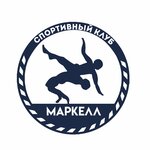 Маркелл (Evgeniya Zolotukhina Street No:35, Krutiye Klyuchi Microdistrict), spor kulüpleri  Samara'dan