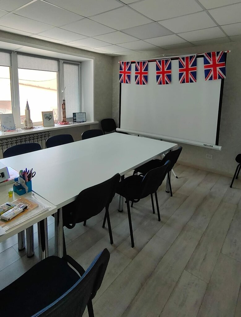 Yabancı dil kursları English Class, Petropavl (Petropavlovsk), foto