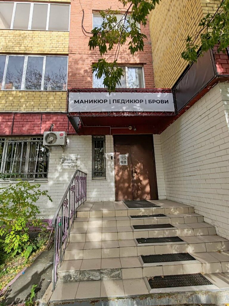 Manikür-pedikür Renard Studio, Tiumen, foto