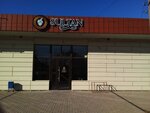 Султан (Pervomayskaya ulitsa No:120, posyolok gorodskogo tipa Afipskiy), elektronik sigara satış noktaları  Krasnodarski krayından