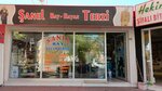 Şanal Terzi (Şeyh Şamil Mah., Tatlıpınar Cad., No:1V, Selçuklu, Konya), terziler  Konya'dan