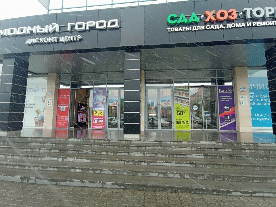 Çanta ve valiz mağazaları Dom sumok, Yekaterinburg, foto