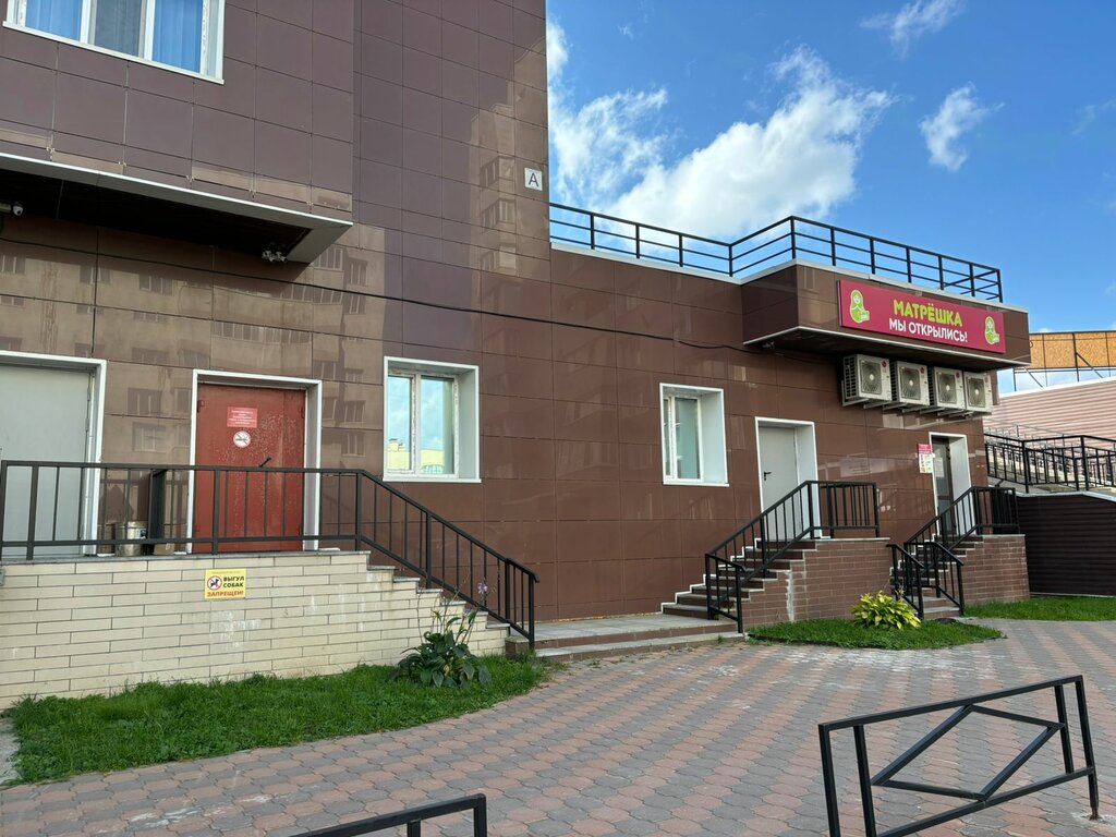 Süpermarket Матрешка у дома, Sakhalinsk, foto