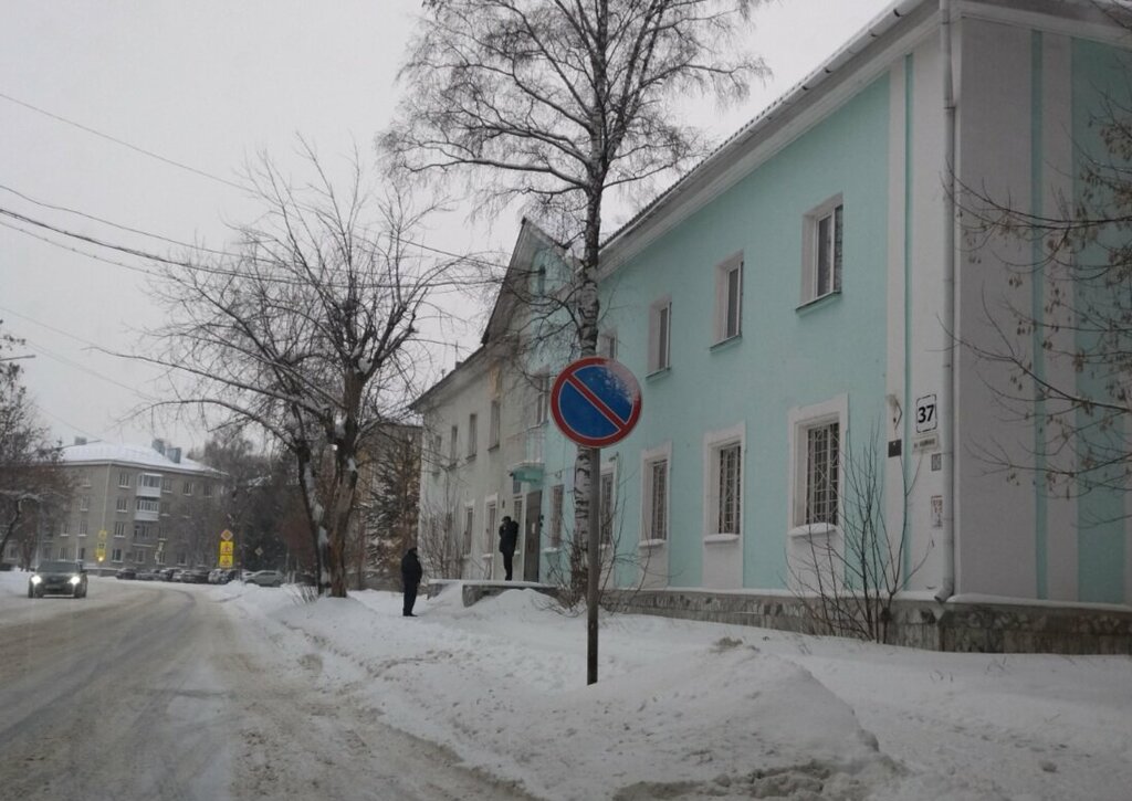 Soruşturma komitesi Следственный отдел по Зато город Северск, Seversk, foto