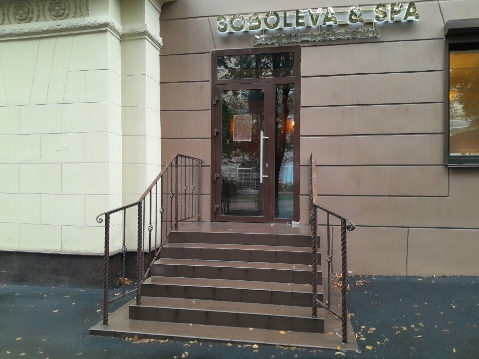 Masaj salonları Soboleva & SPA, Magnitogorsk, foto