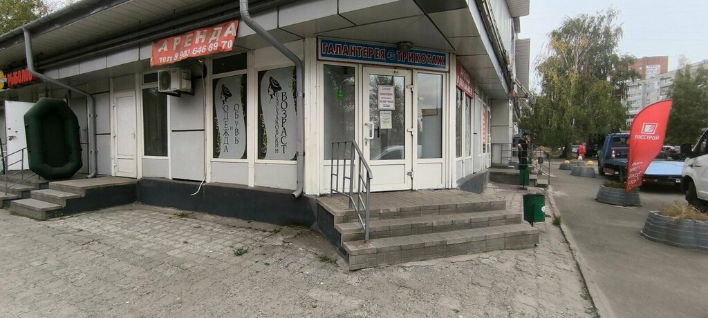 Giyim mağazası Бальзаковский возраст, Yaroslavl, foto