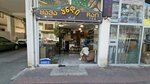 Coffee and tea (Javakhishvili Street No:32), kahve dükkanı  Batum'dan
