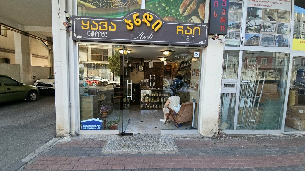 Kahve dükkanı Coffee and tea, Batum, foto