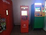 Kaspi Bank (Muratbaev street No:55), atm'ler  Taldıkorgan'dan