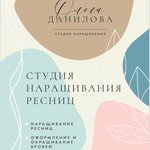 Olya_danilova18 (Pushkinskaya Street No:223), i̇nternet portalları  Izhevsk'ten
