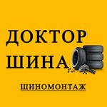 Doktor shina (MKAD, 24th kilometre No:с3Б, Moscow), oto lastik tamiri  Moskova'dan