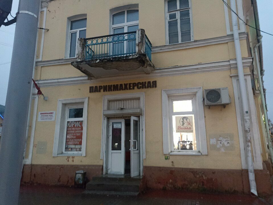 Kuaförler Parikmakherskaya Viola, Orel, foto
