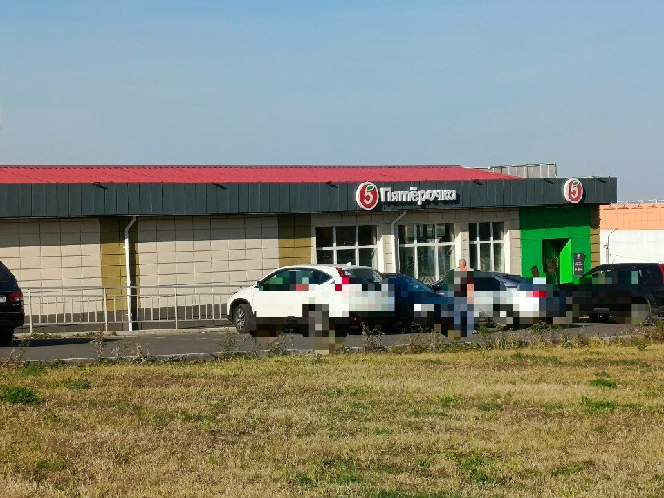 Süpermarket Pyatyorochka, Kaşira, foto