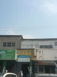 Zoona (Kalundwe Road No:718), para transferleri  Lusaka'dan